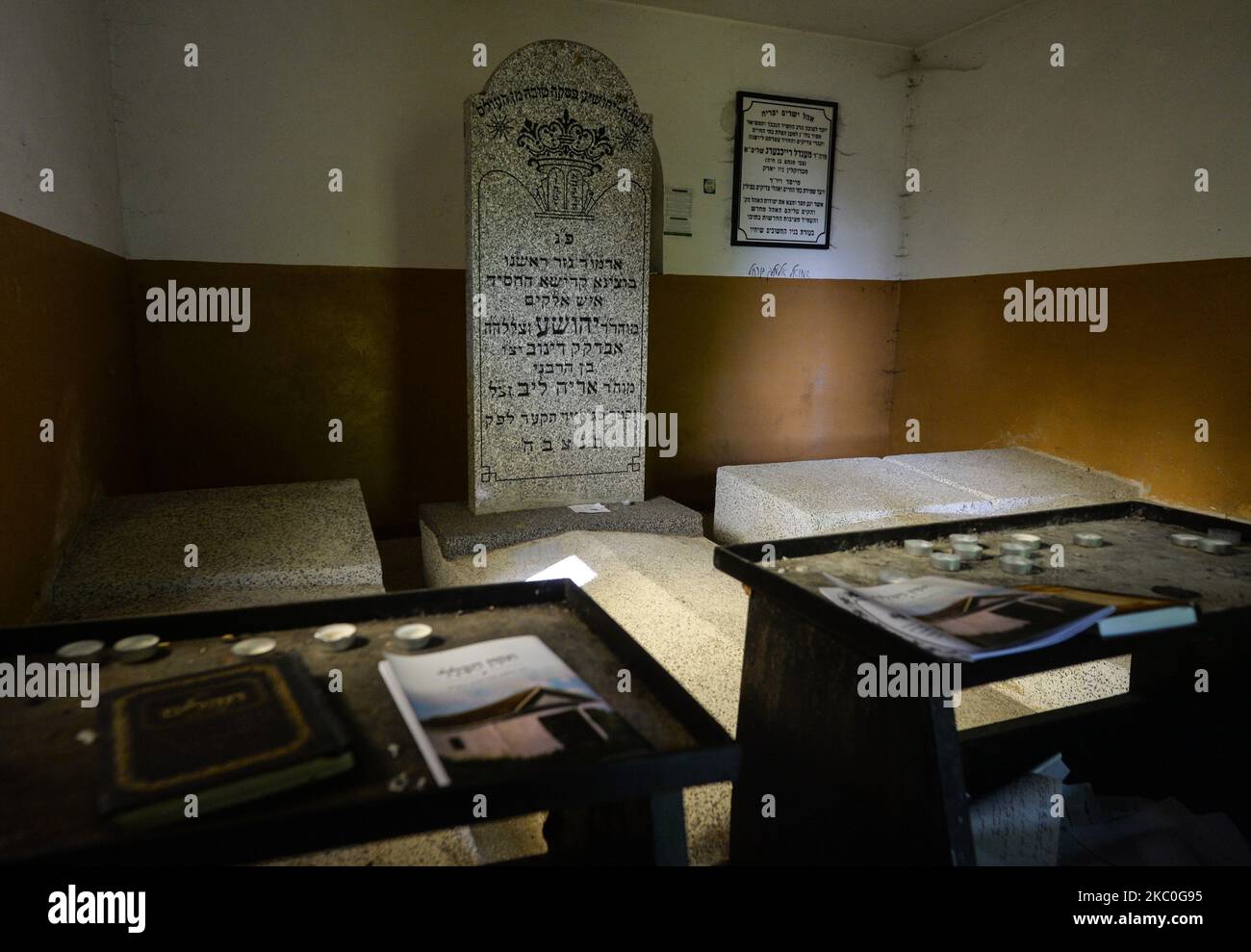 The resting place of Jehoszua, son of Arie Lejb (d. March 15, 1814 ...