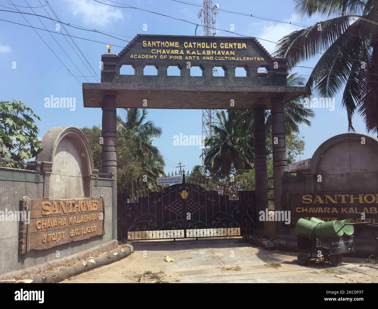 Santhome Catholic Centre Chavara Kalashavan Academy of Fine Arts and ...