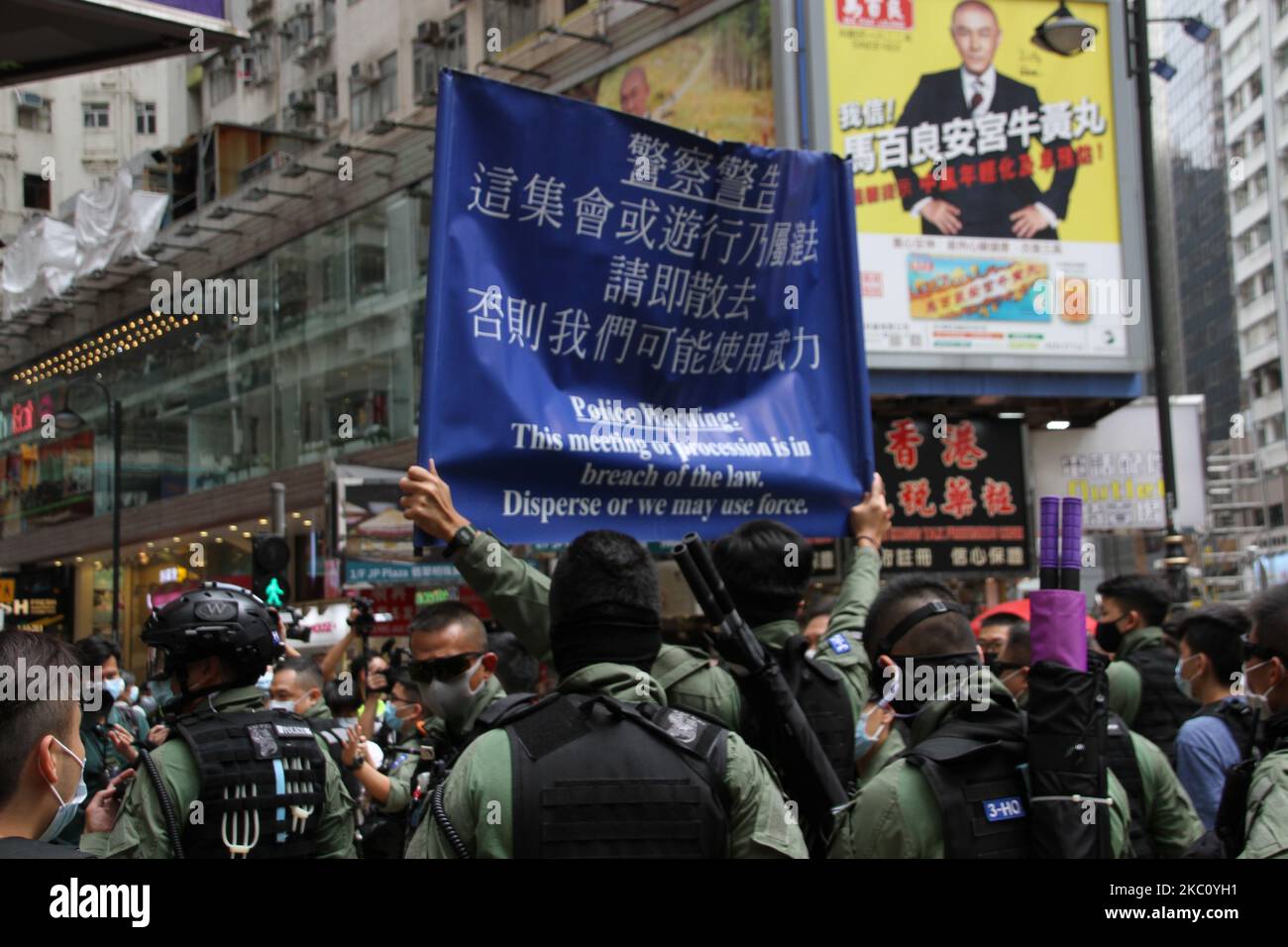Police attempt to disperse crowds during street demonstrations Hong ...