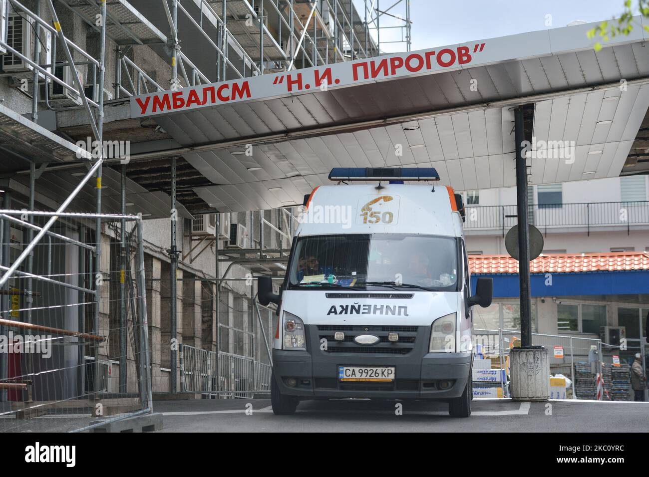 An ambulance arriving at the emergency department in Sofia cemter. On ...