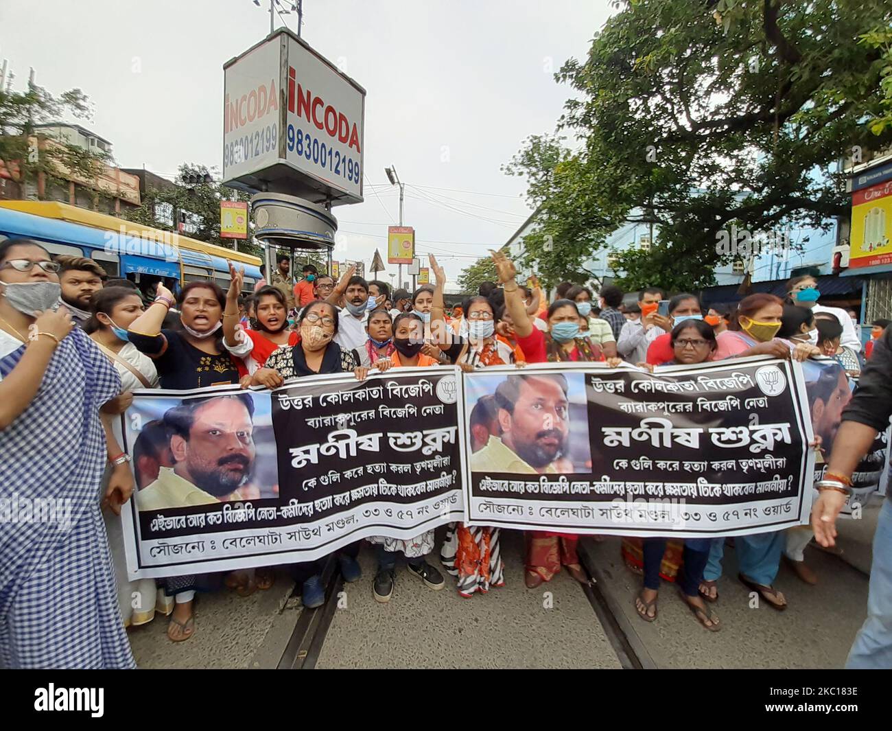 Bjp leader manish shukla murder poper investigation hi-res stock ...