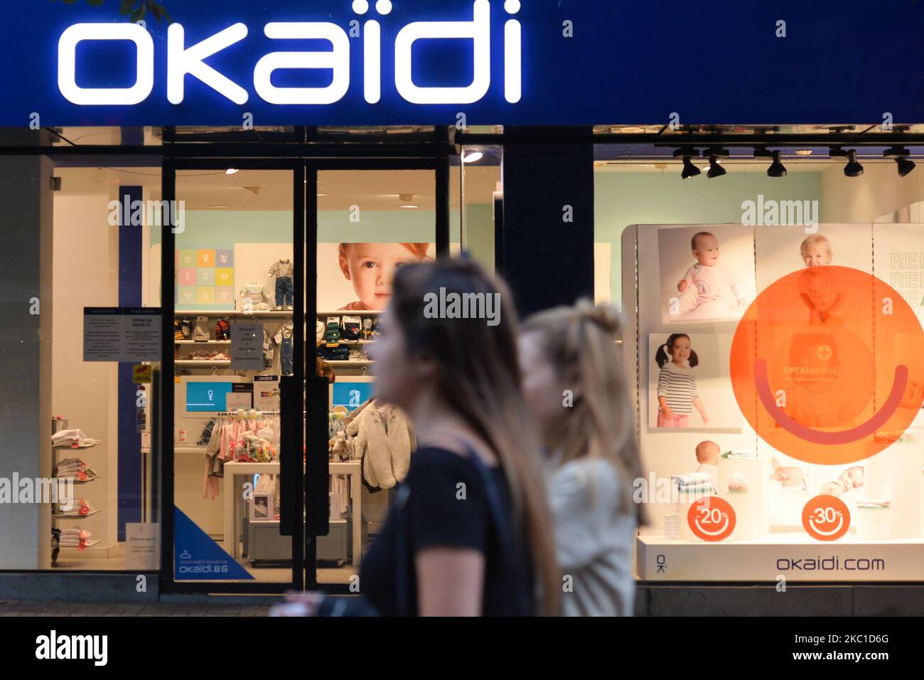 Okaïdi shop, with casual style, urban, graphical and colourful, known ...