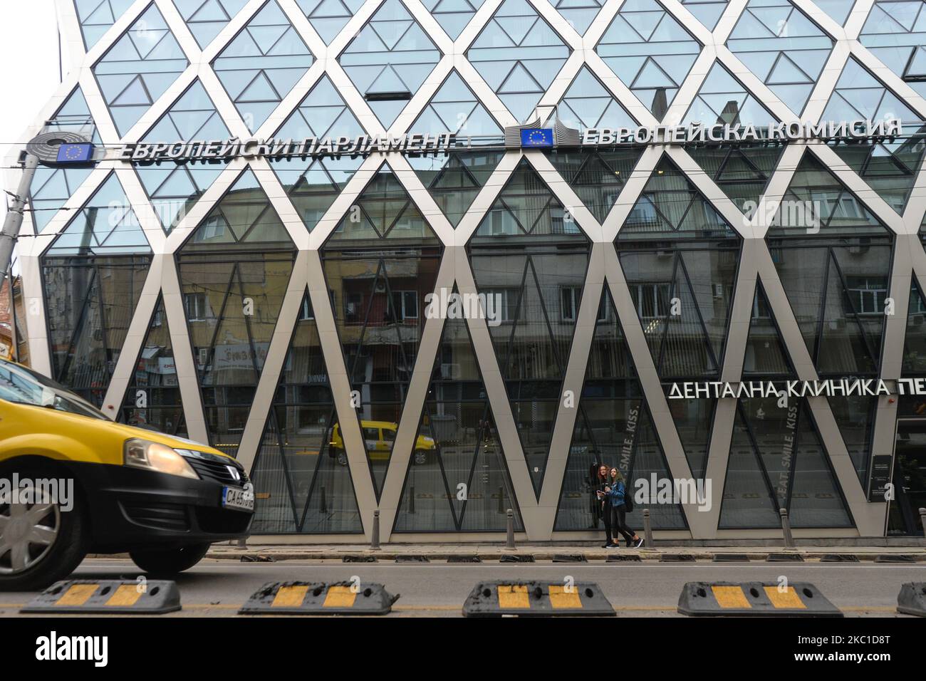 Sofia office center hi-res stock photography and images - Alamy