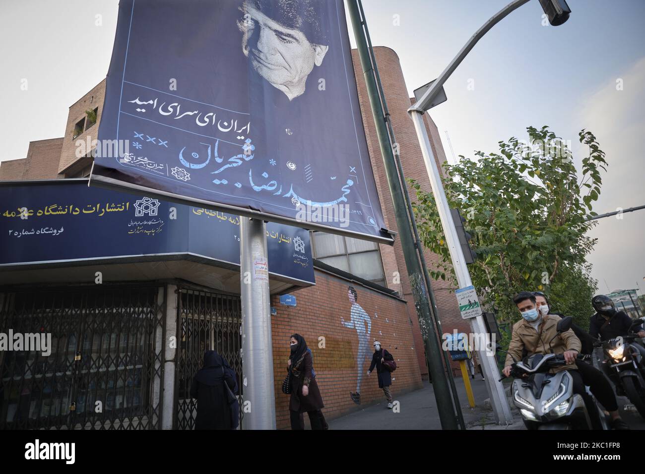 A portrait of the Iranian iconic vocalist master of Persian traditional ...