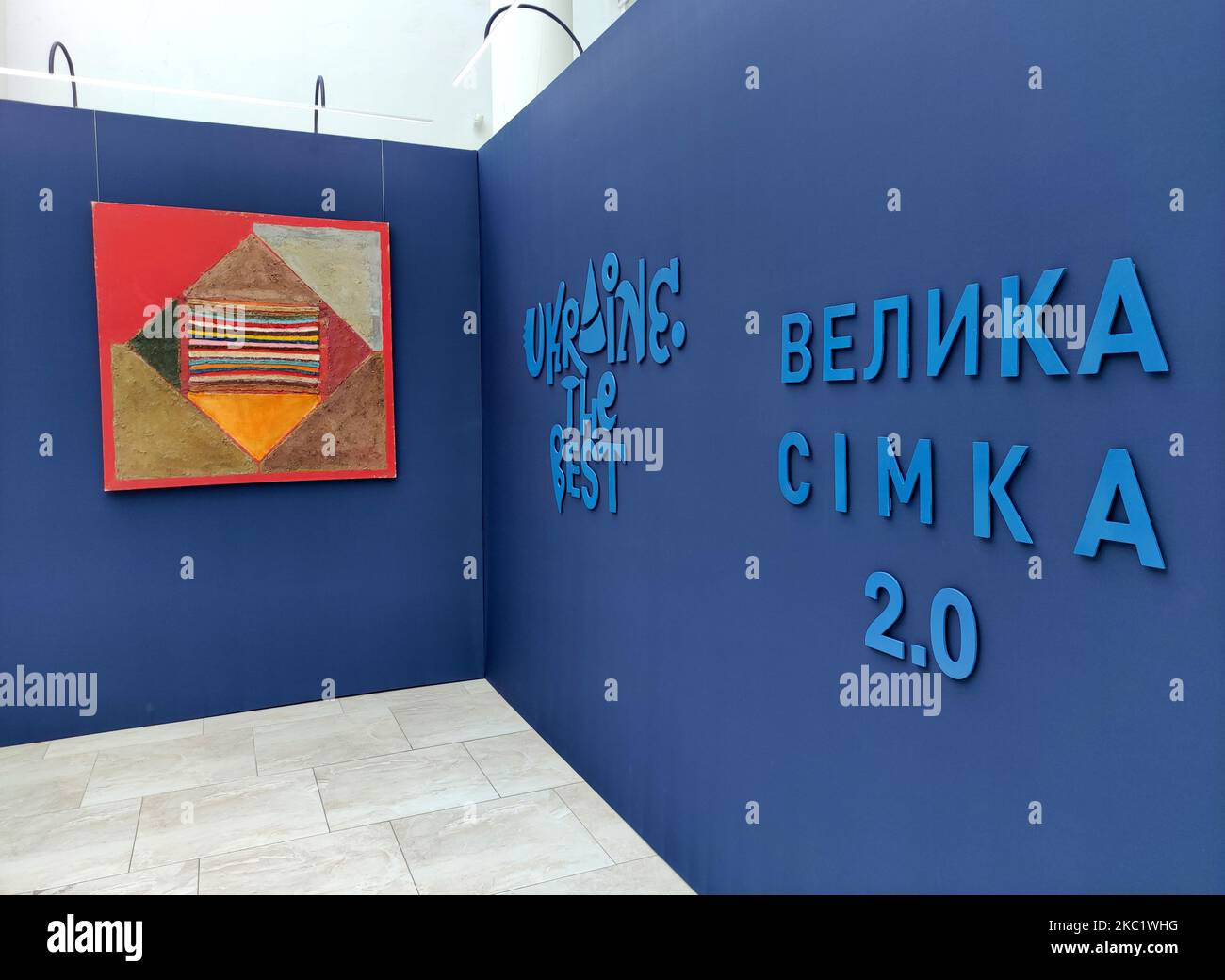 KYIV, UKRAINE - NOVEMBER 4, 2022 - The Taras Shevchenko National Museum ...