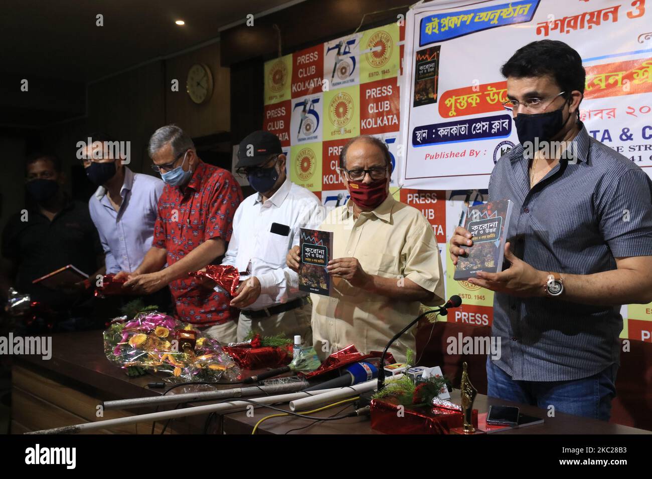 Cricket board of control hi-res stock photography and images - Alamy