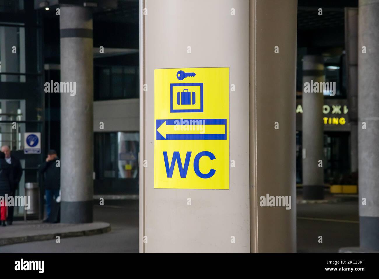 Toilet sign india hi-res stock photography and images - Alamy