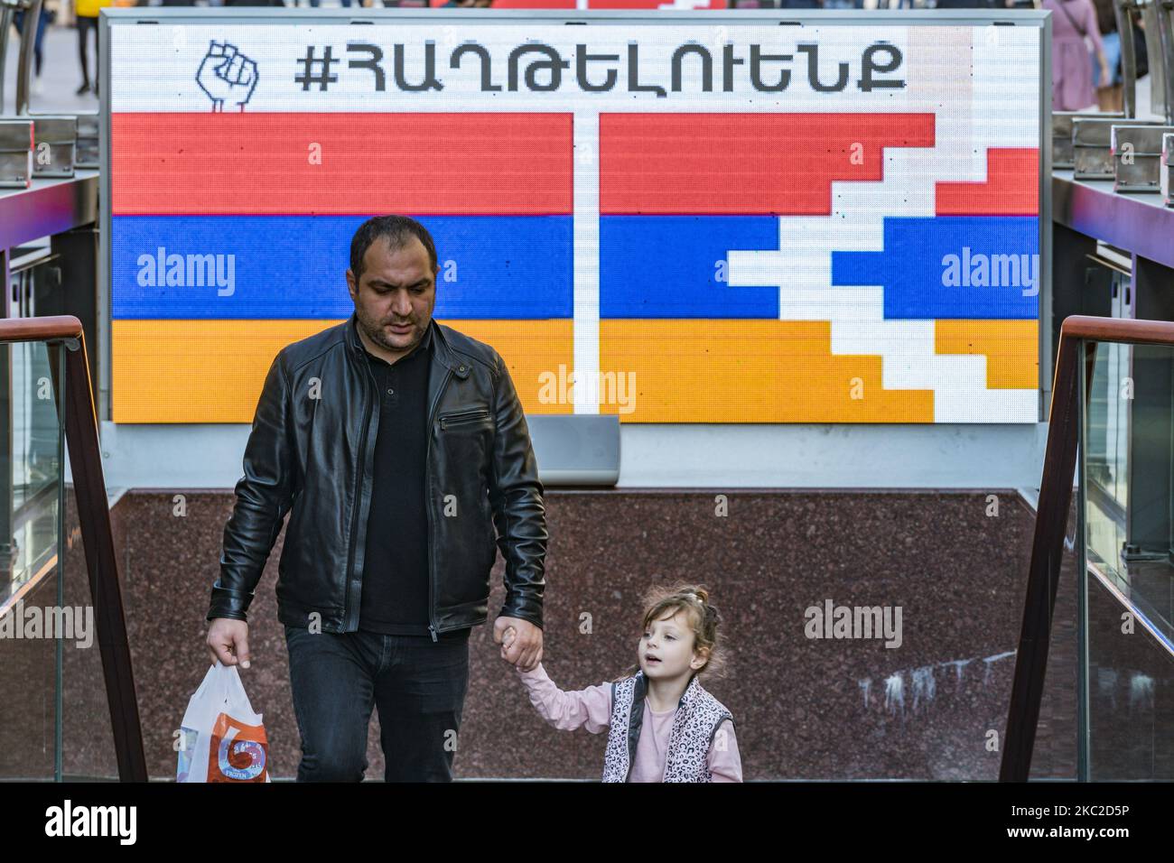A flag banner of Nagorno Karabakh in the entrance of a subway shopping ...