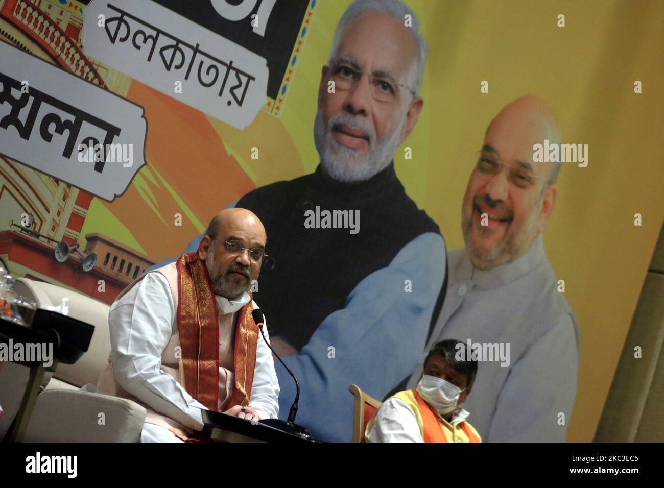 Union home minister Amit Shah address at the Meet the Press , Back side ...