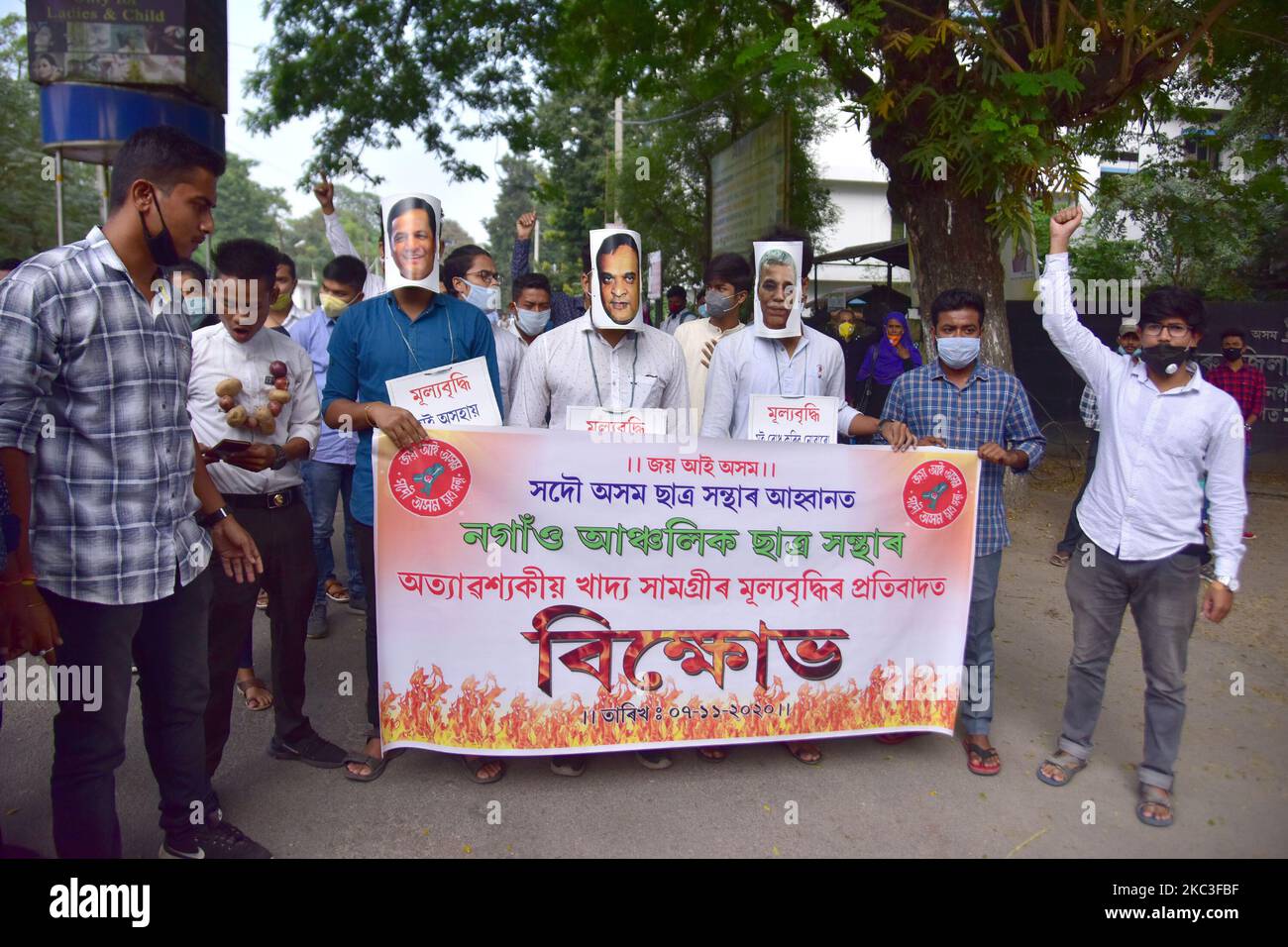 Activists of All Assam Students Union (AASU) stage a protest over a ...