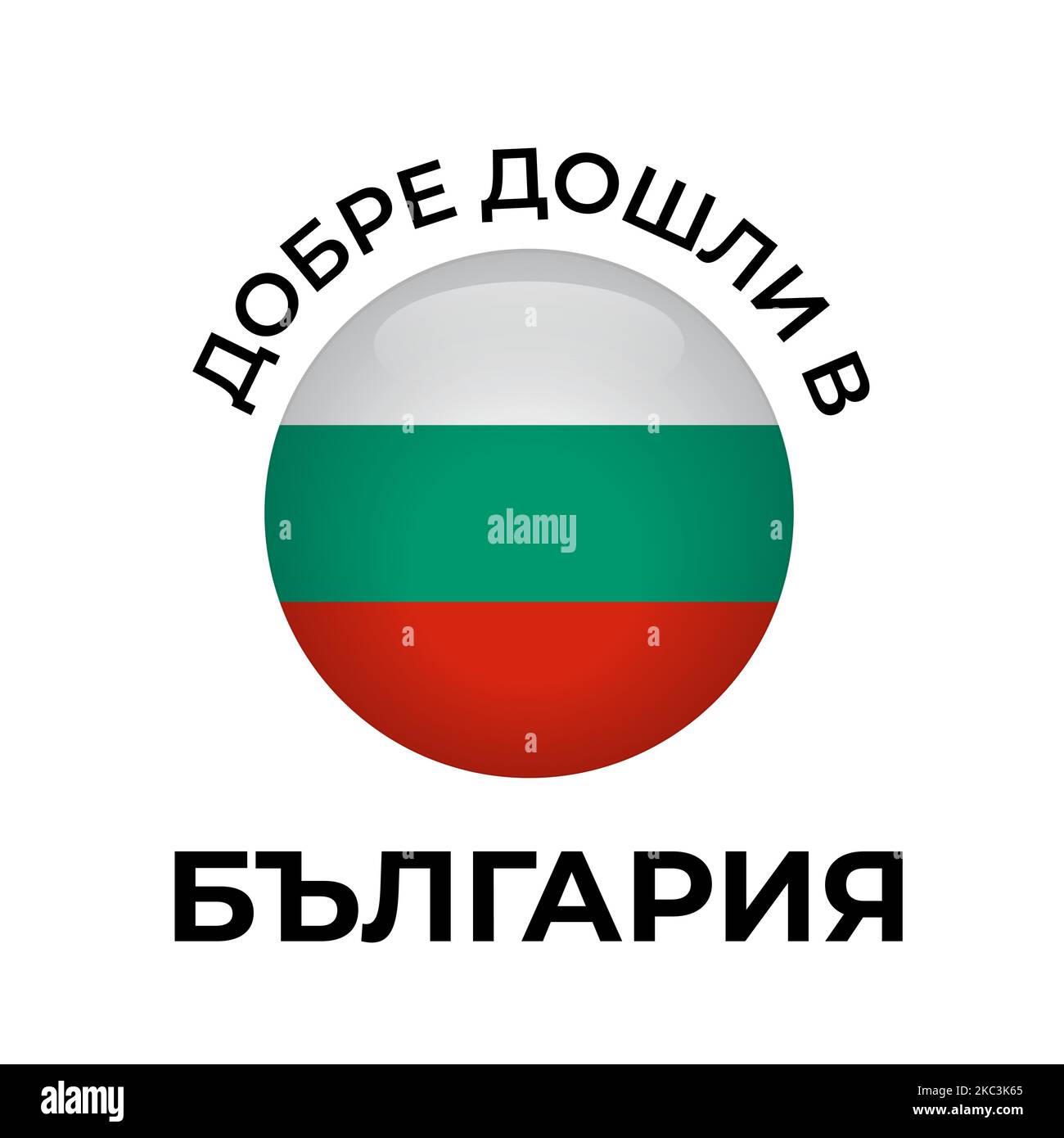 Welcome to Bulgaria lettering in Bulgarian language with round national ...