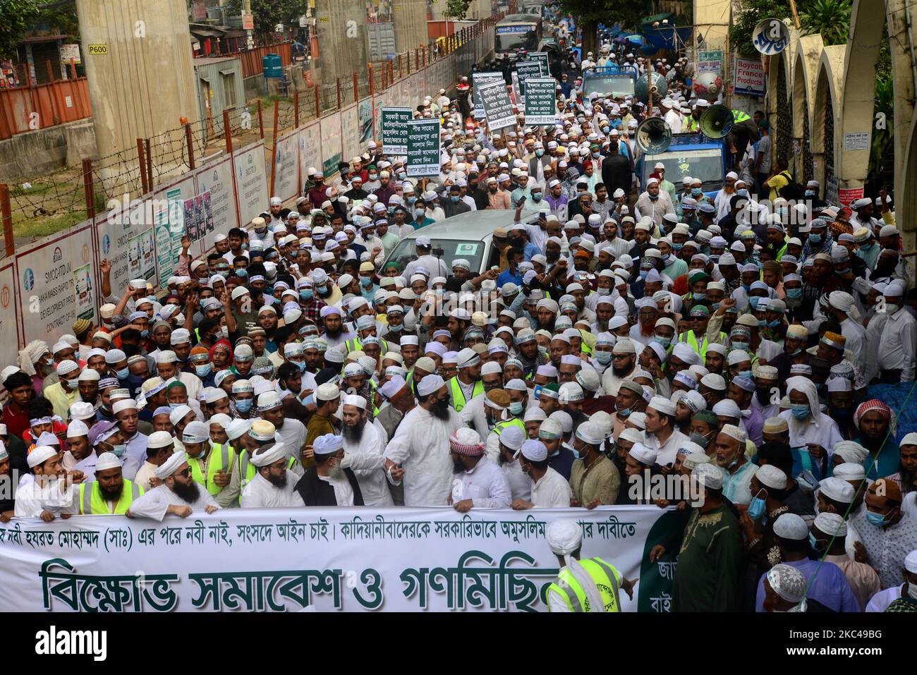 Faraizi hi-res stock photography and images - Alamy