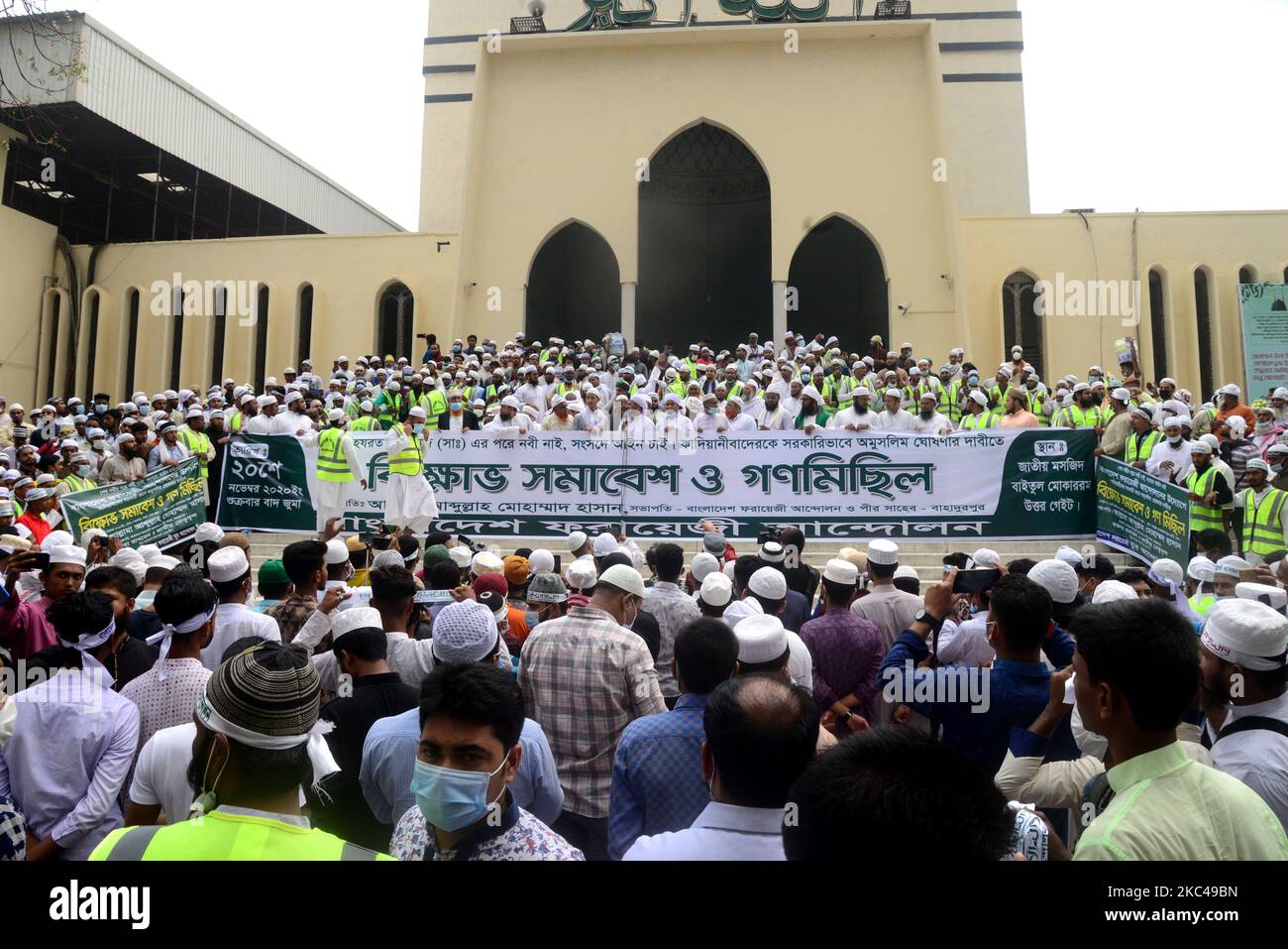 Faraizi hi-res stock photography and images - Alamy