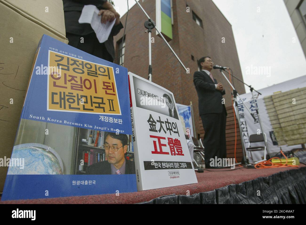 Dae seung hi-res stock photography and images - Alamy