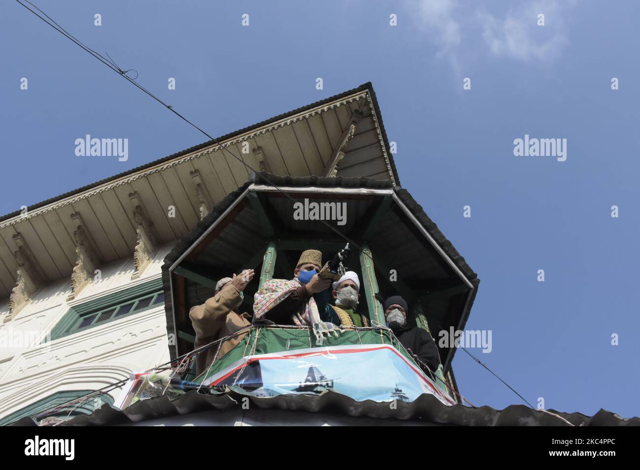 Sufi priest hi-res stock photography and images - Alamy