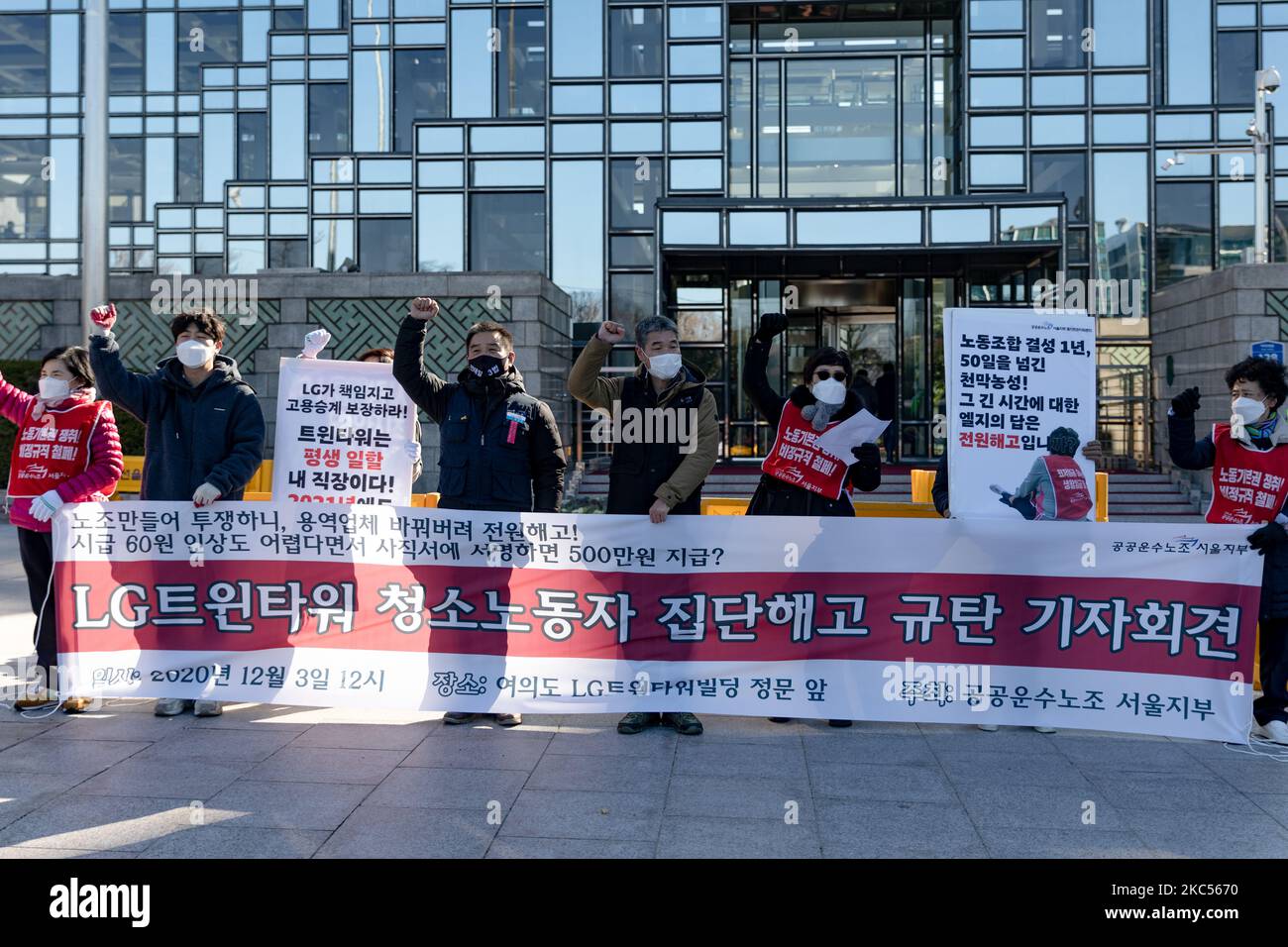 LG Twin Tower cleaning workers union members who were notified of their ...