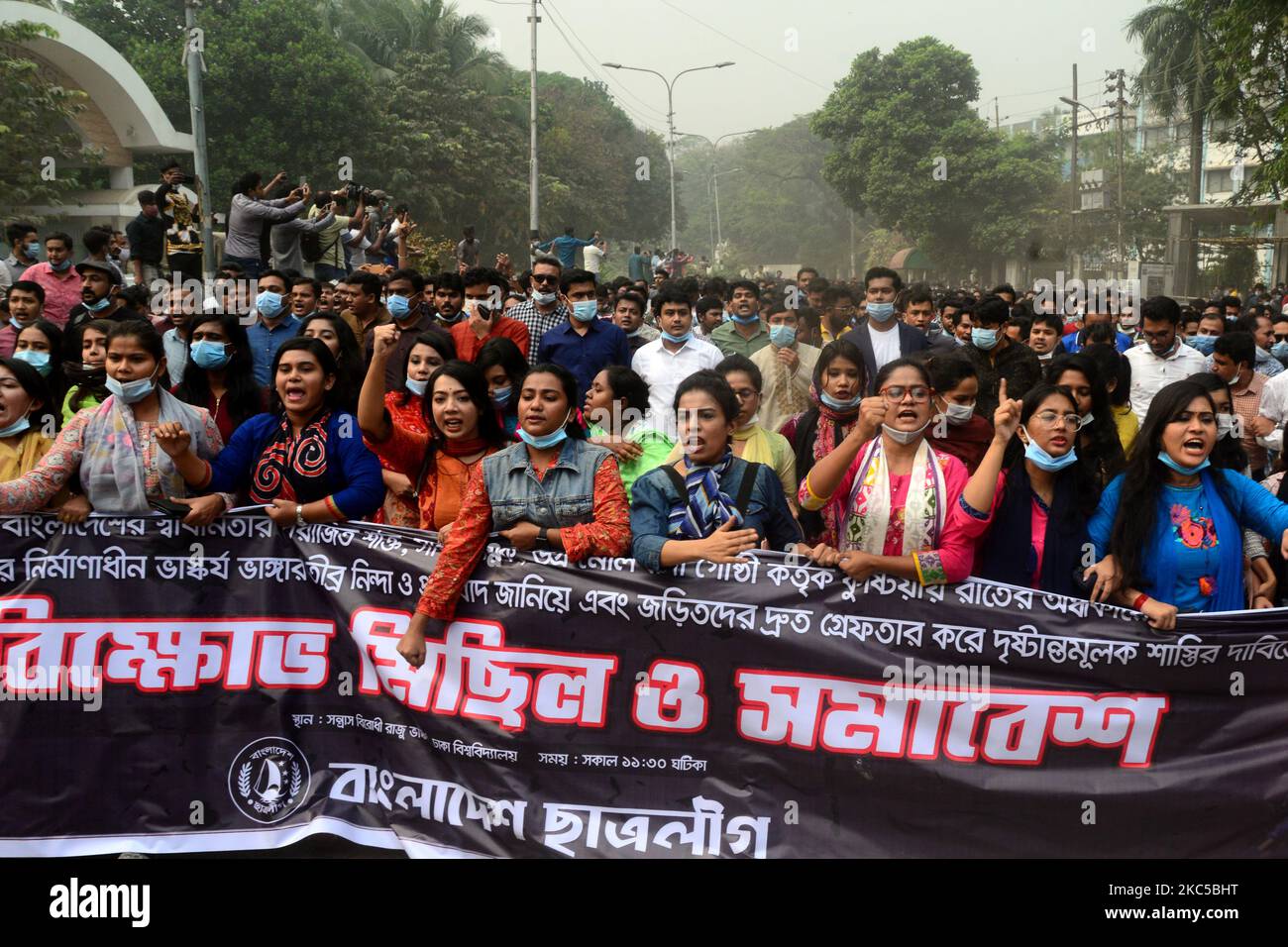 Bangladesh chhatra league, the student wings of the ruling party Awami ...