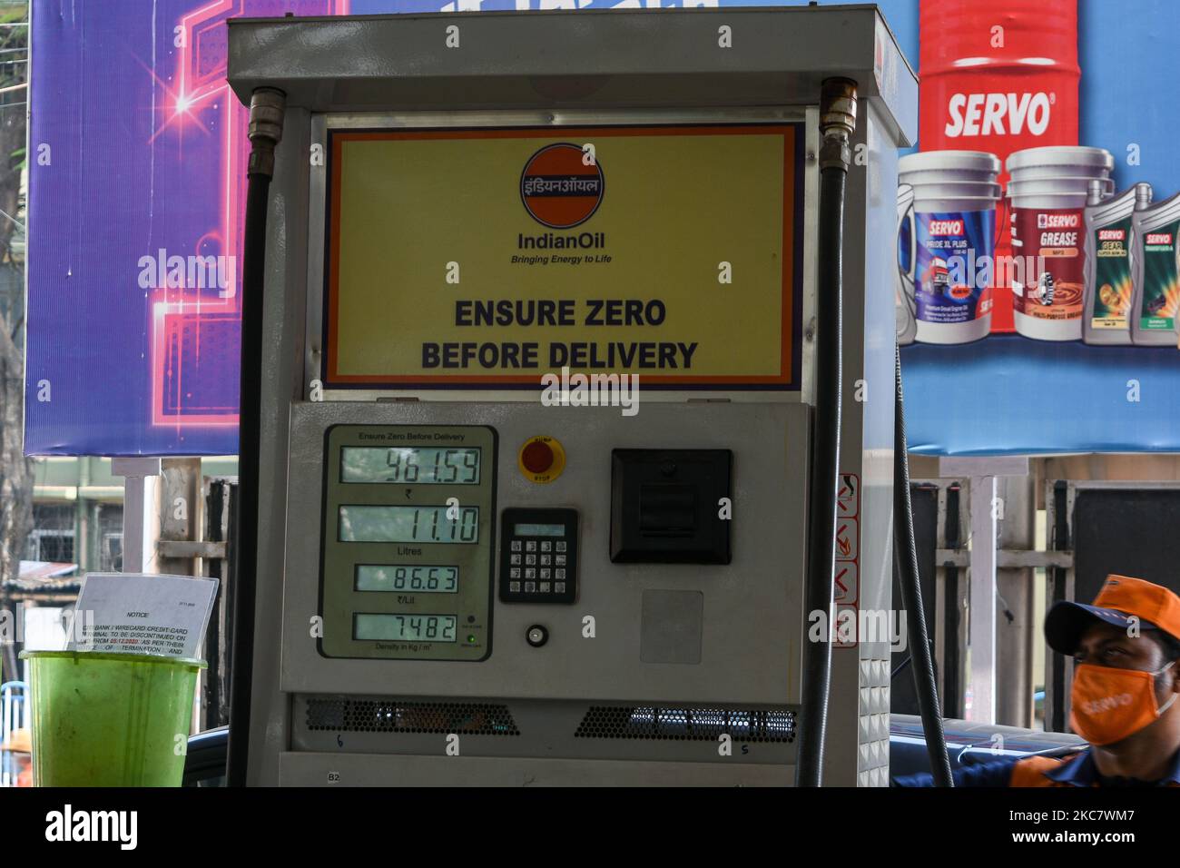 Fule pump hi-res stock photography and images - Alamy