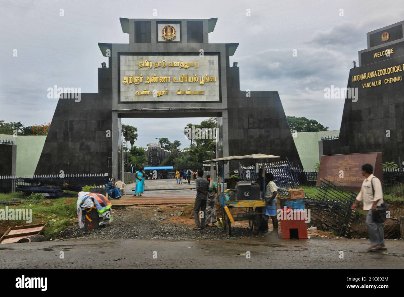 Vandalur zoological park hi-res stock photography and images - Alamy