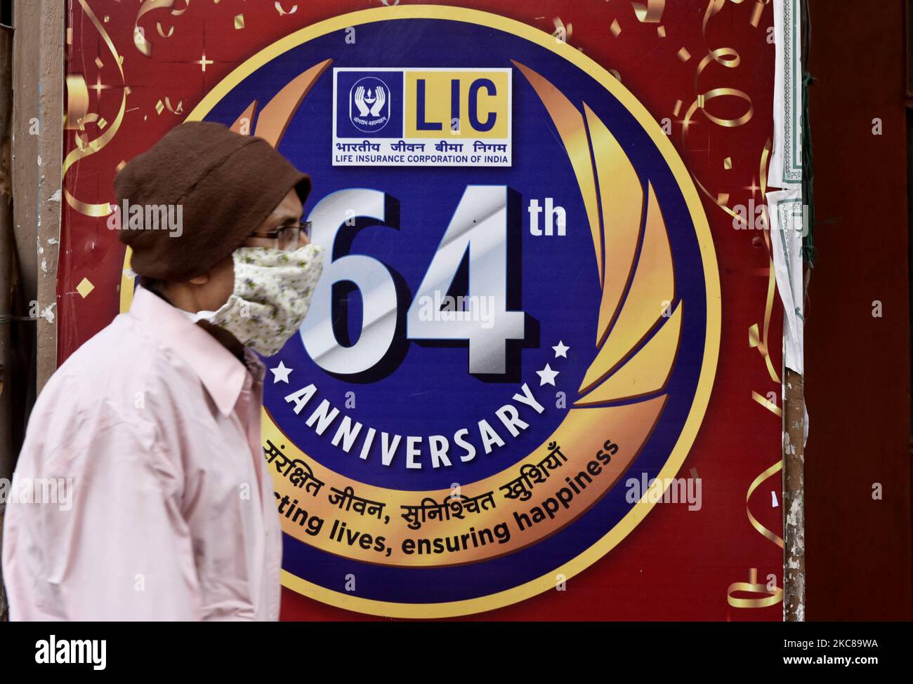 Push man logo hi-res stock photography and images - Alamy