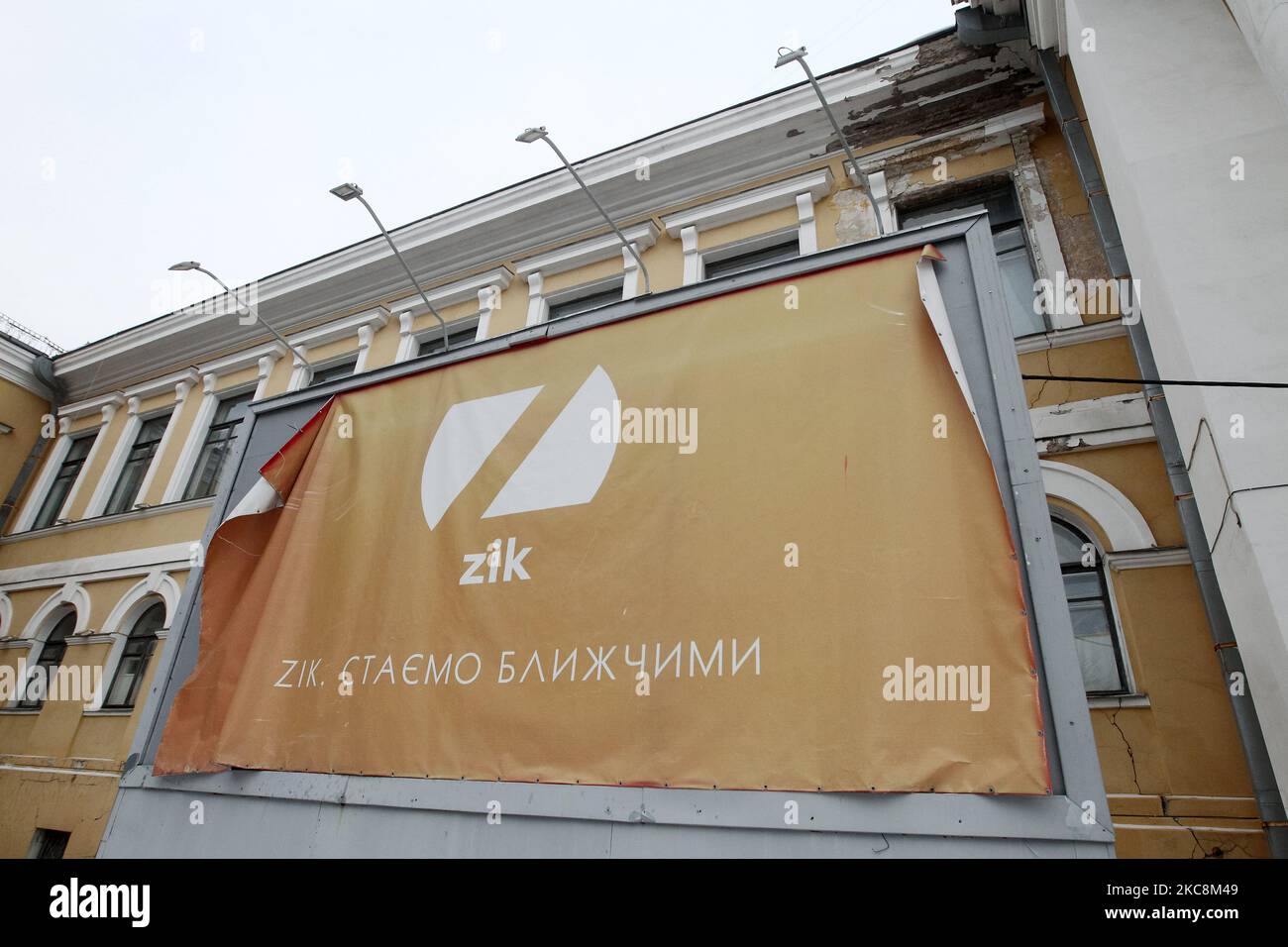 Zik tv hi-res stock photography and images - Alamy