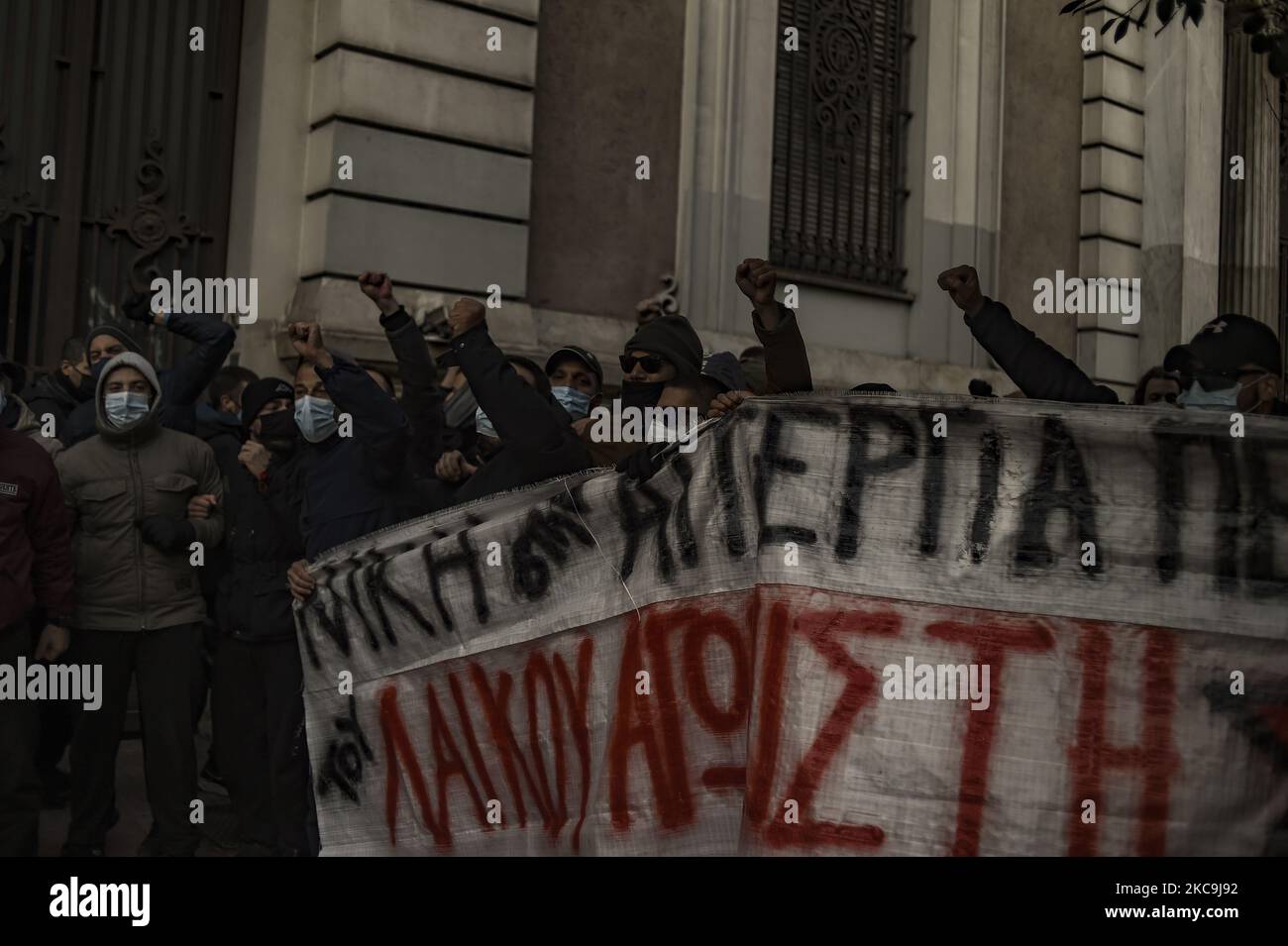 November 17 guerrilla group hi-res stock photography and images - Alamy
