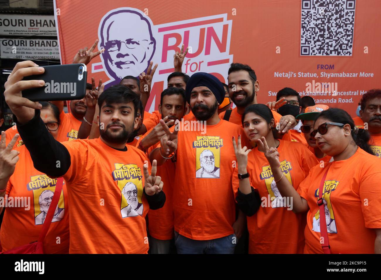 Bharatiya janata yuva morcha hi-res stock photography and images - Alamy