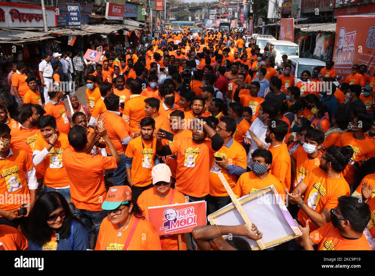 Bharatiya janata yuva morcha hi-res stock photography and images - Alamy