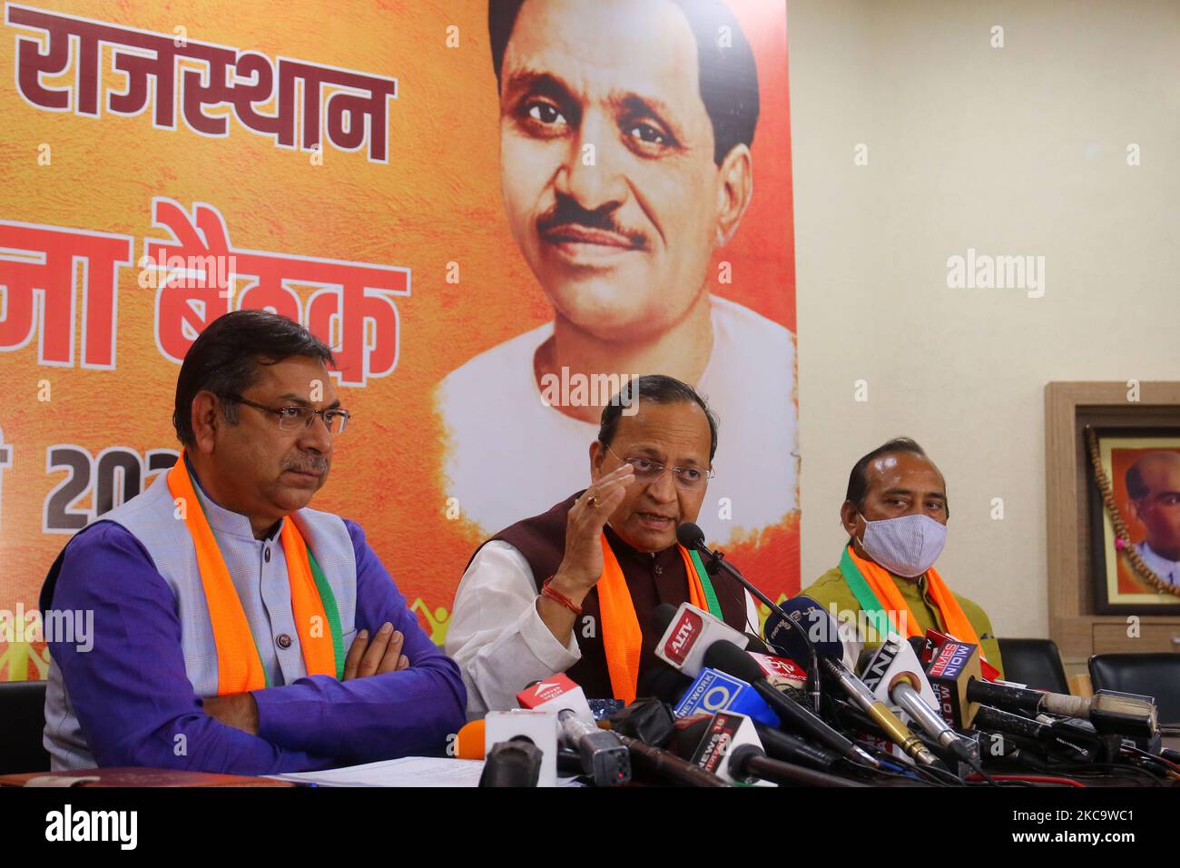 Bjp care committee hi-res stock photography and images - Alamy