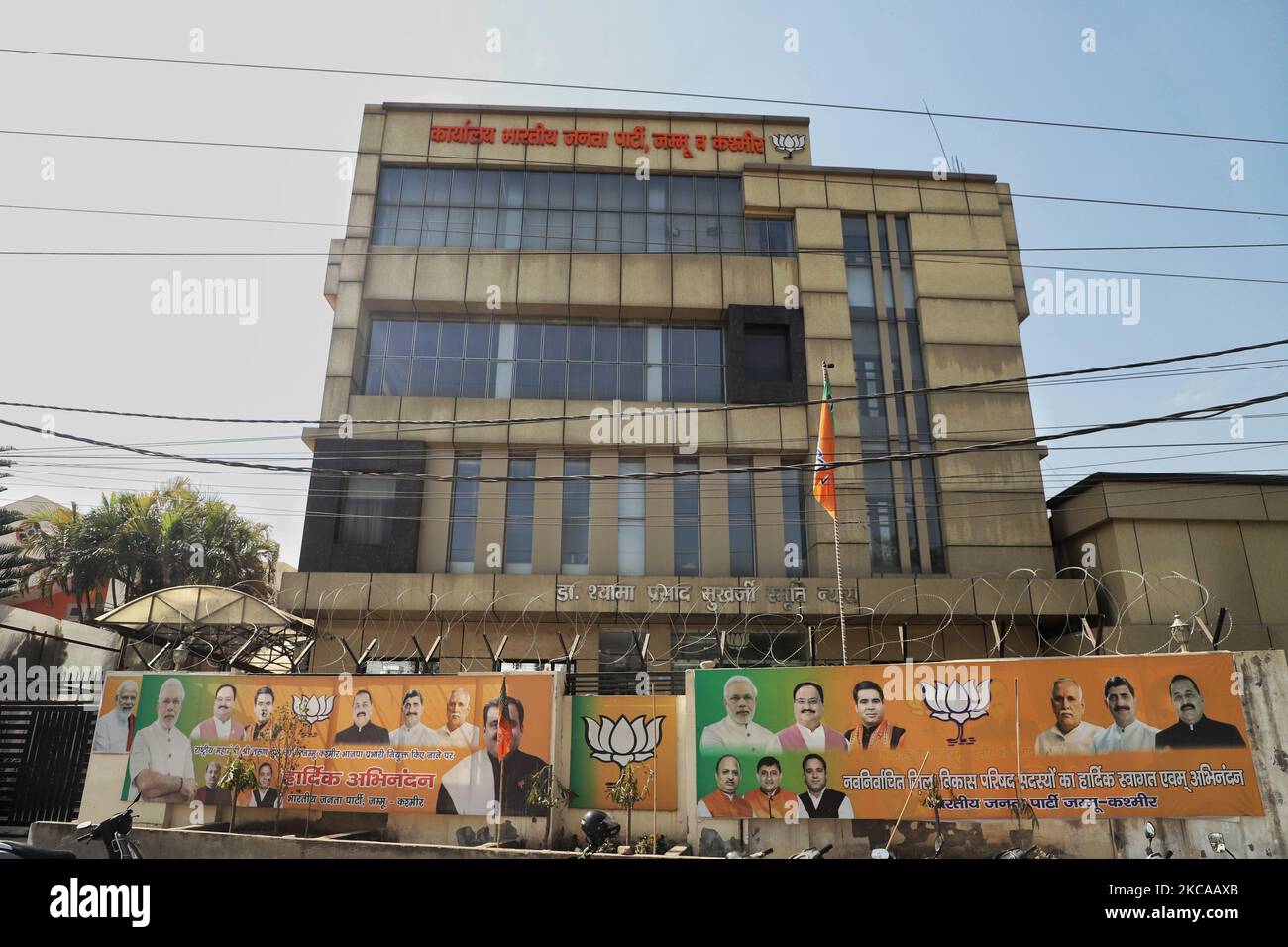 View of BJP headquarters in Trikuta Nagar in Jammu, Jammu and Kashmir ...