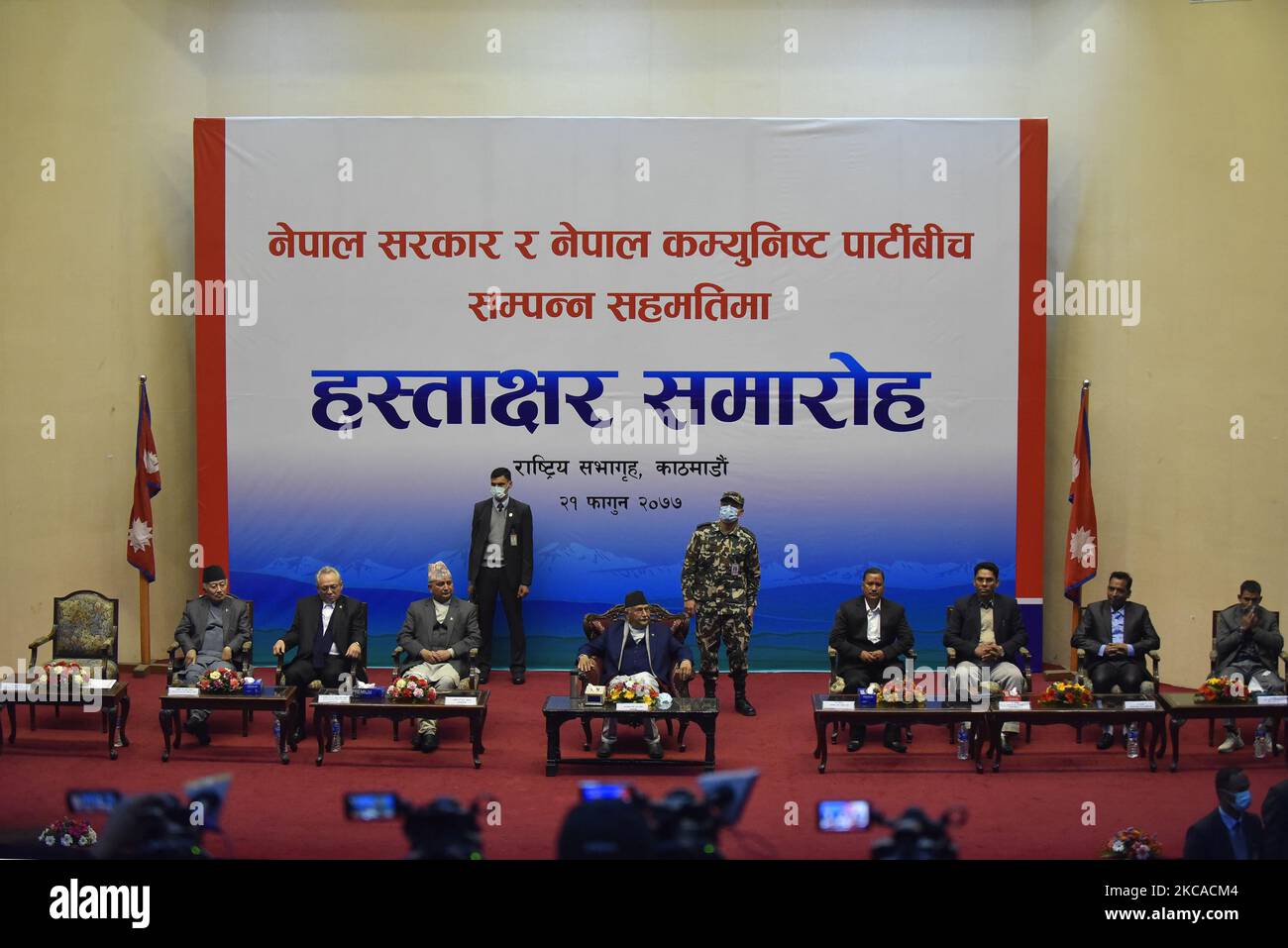 General secretary of communist party of nepal netra bikram chand hi-res ...