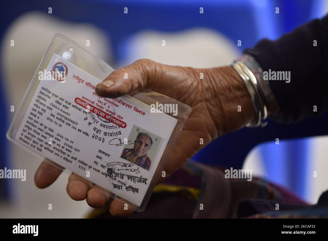 India security card hi-res stock photography and images - Alamy