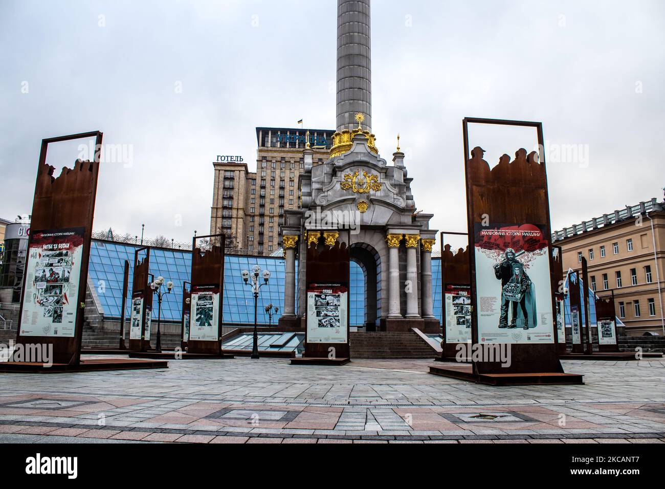 "Painted History of Maidan" art exhibition located at Maidan ...