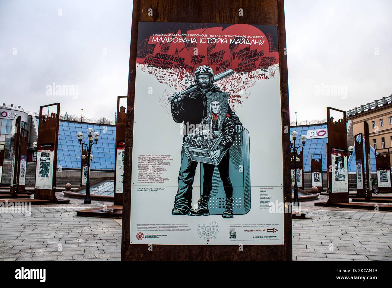 "Painted History of Maidan" art exhibition located at Maidan ...