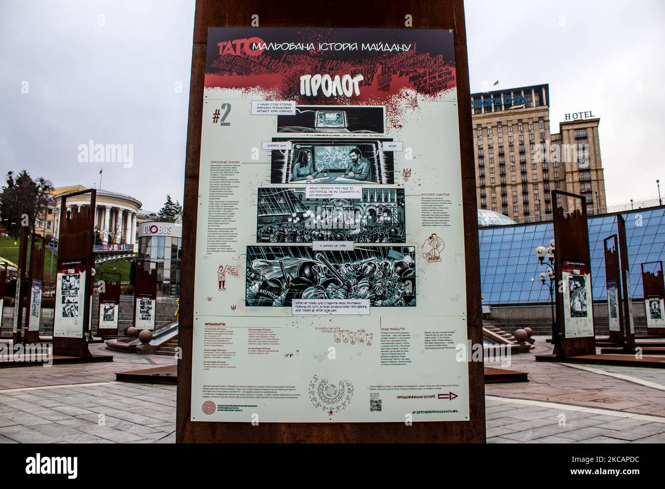 "Painted History of Maidan" art exhibition located at Maidan ...