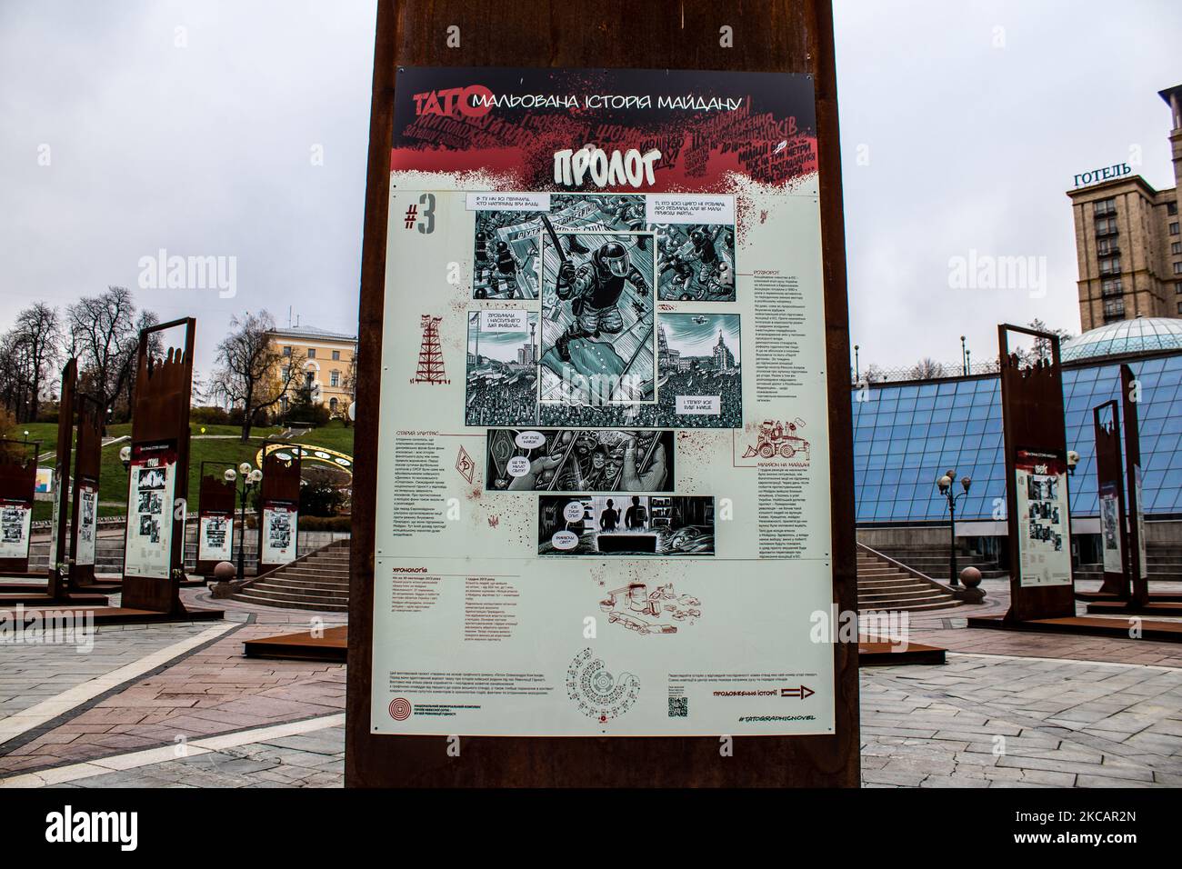 "Painted History of Maidan" art exhibition located at Maidan ...