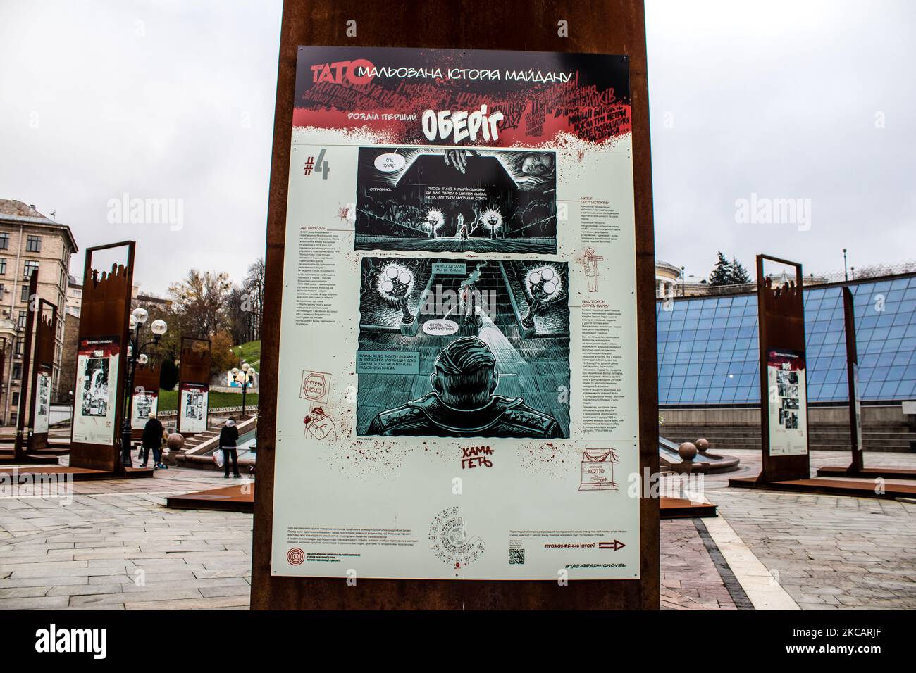 "Painted History of Maidan" art exhibition located at Maidan ...