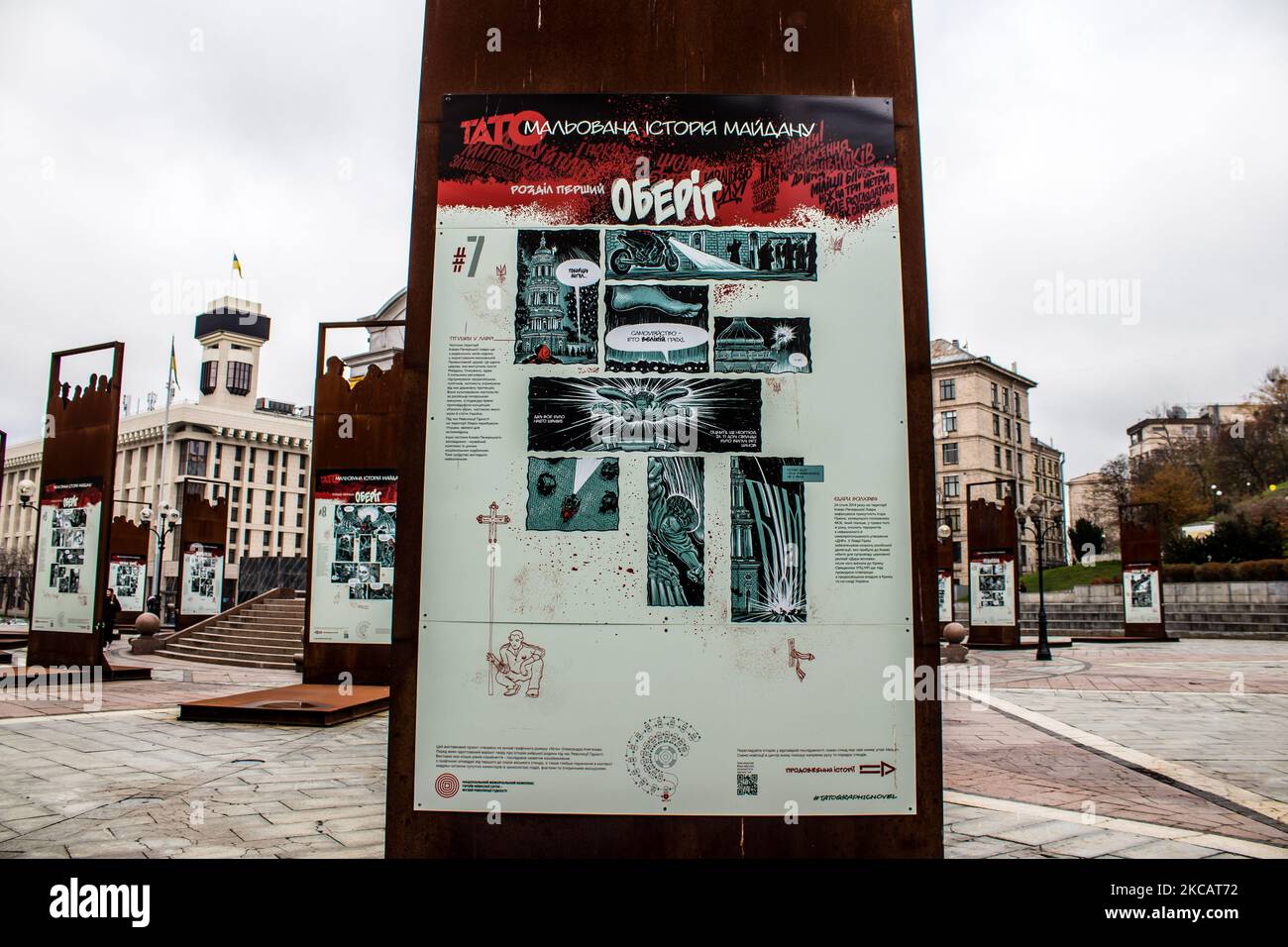 "Painted History of Maidan" art exhibition located at Maidan ...