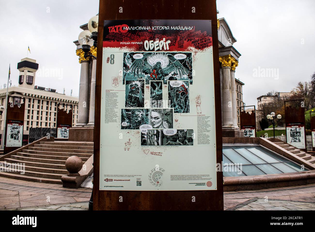 "Painted History of Maidan" art exhibition located at Maidan ...