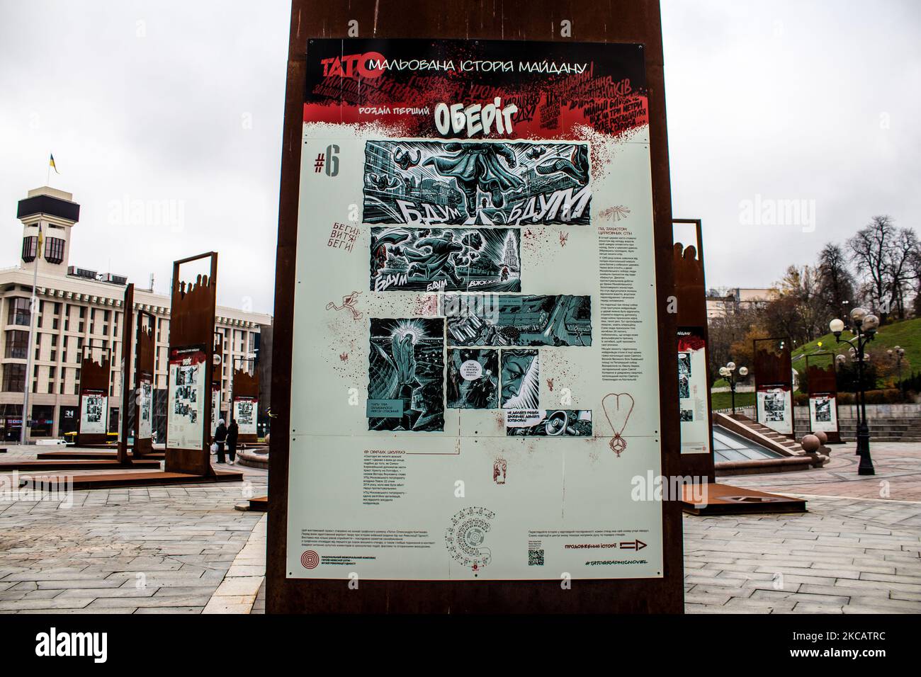 "Painted History of Maidan" art exhibition located at Maidan ...