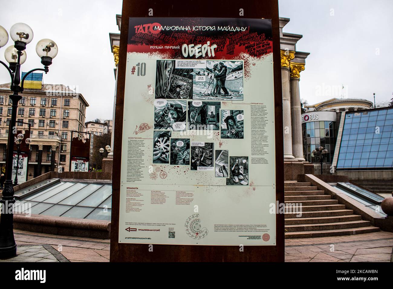 "Painted History of Maidan" art exhibition located at Maidan ...