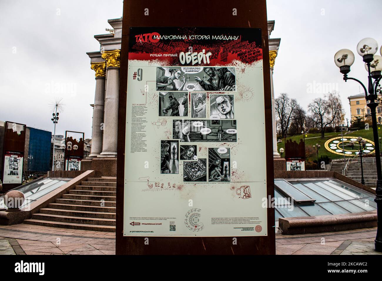 "Painted History of Maidan" art exhibition located at Maidan ...