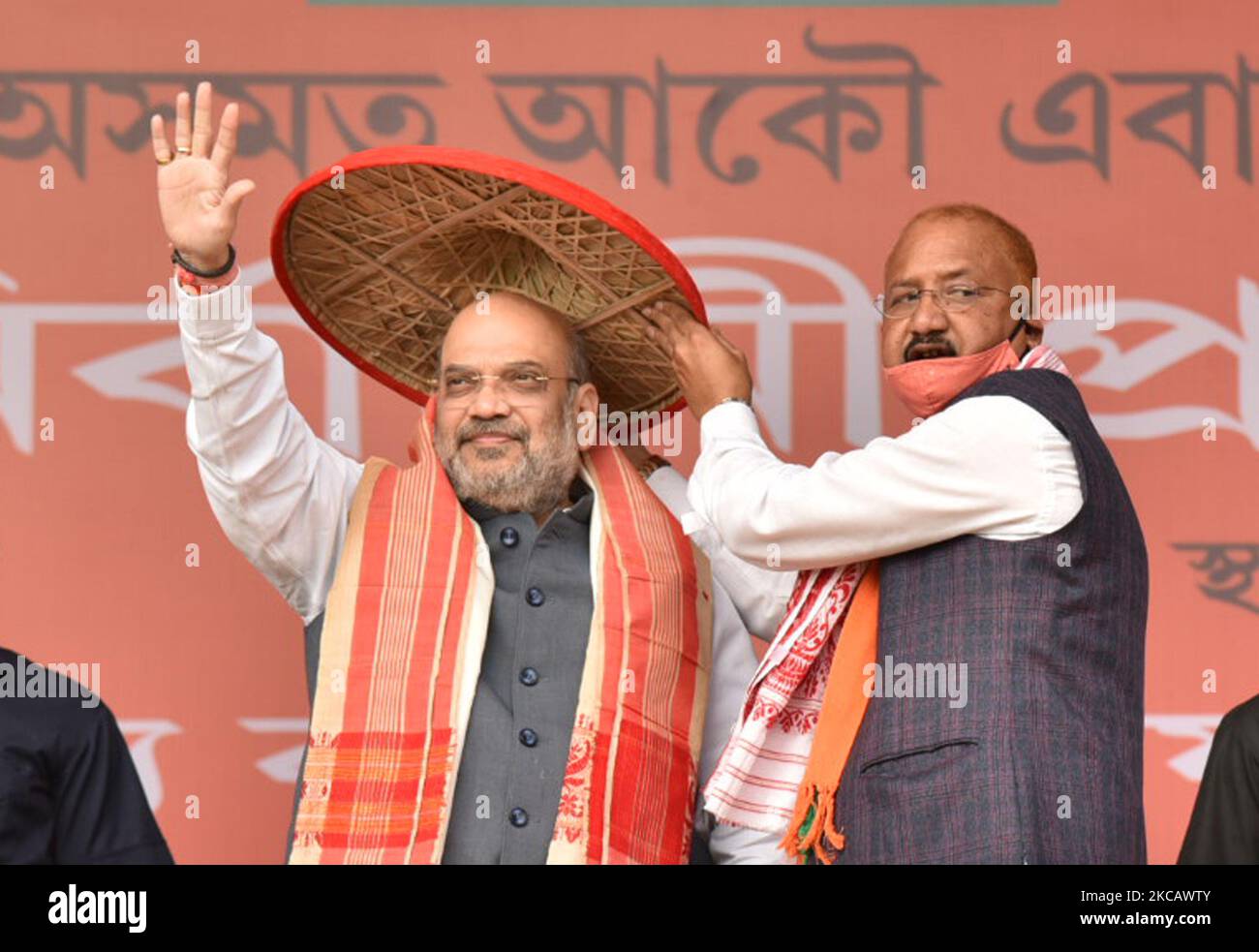 India'sÂ Home Minister Amit Shah being presented an 'Assamese Japi ...