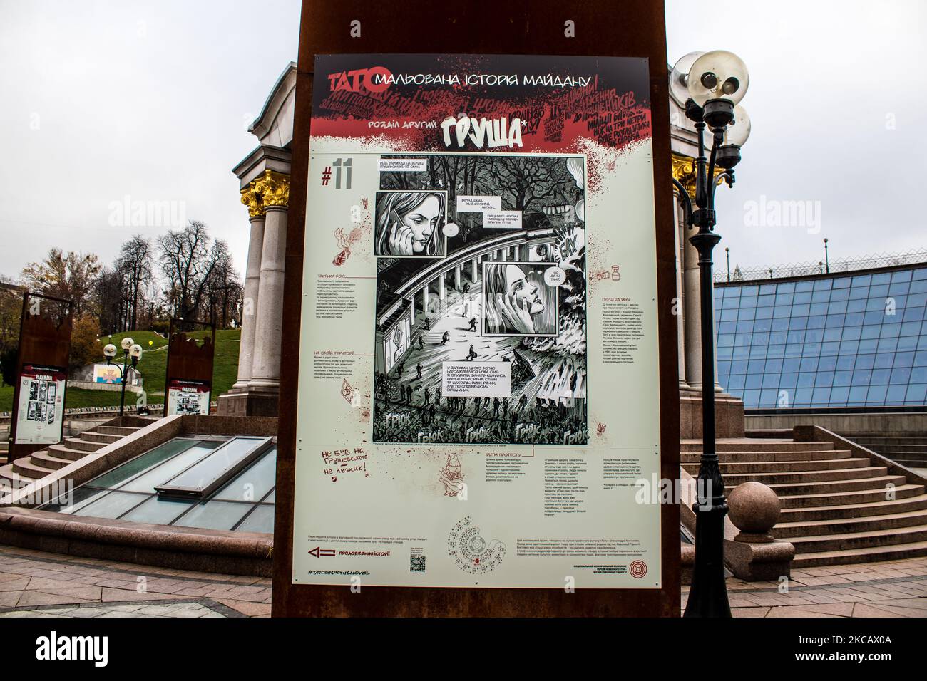 "Painted History of Maidan" art exhibition located at Maidan ...