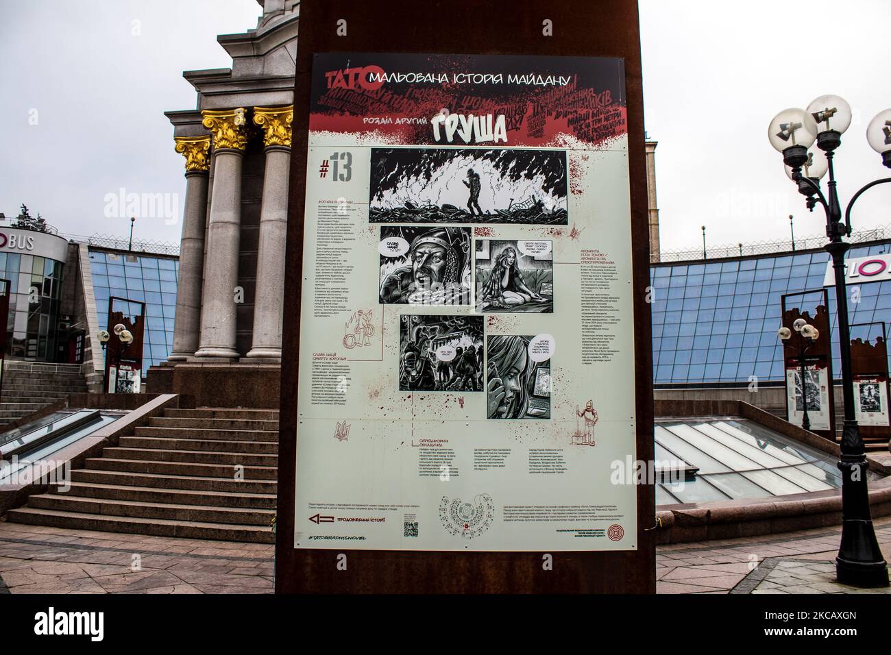 "Painted History of Maidan" art exhibition located at Maidan ...