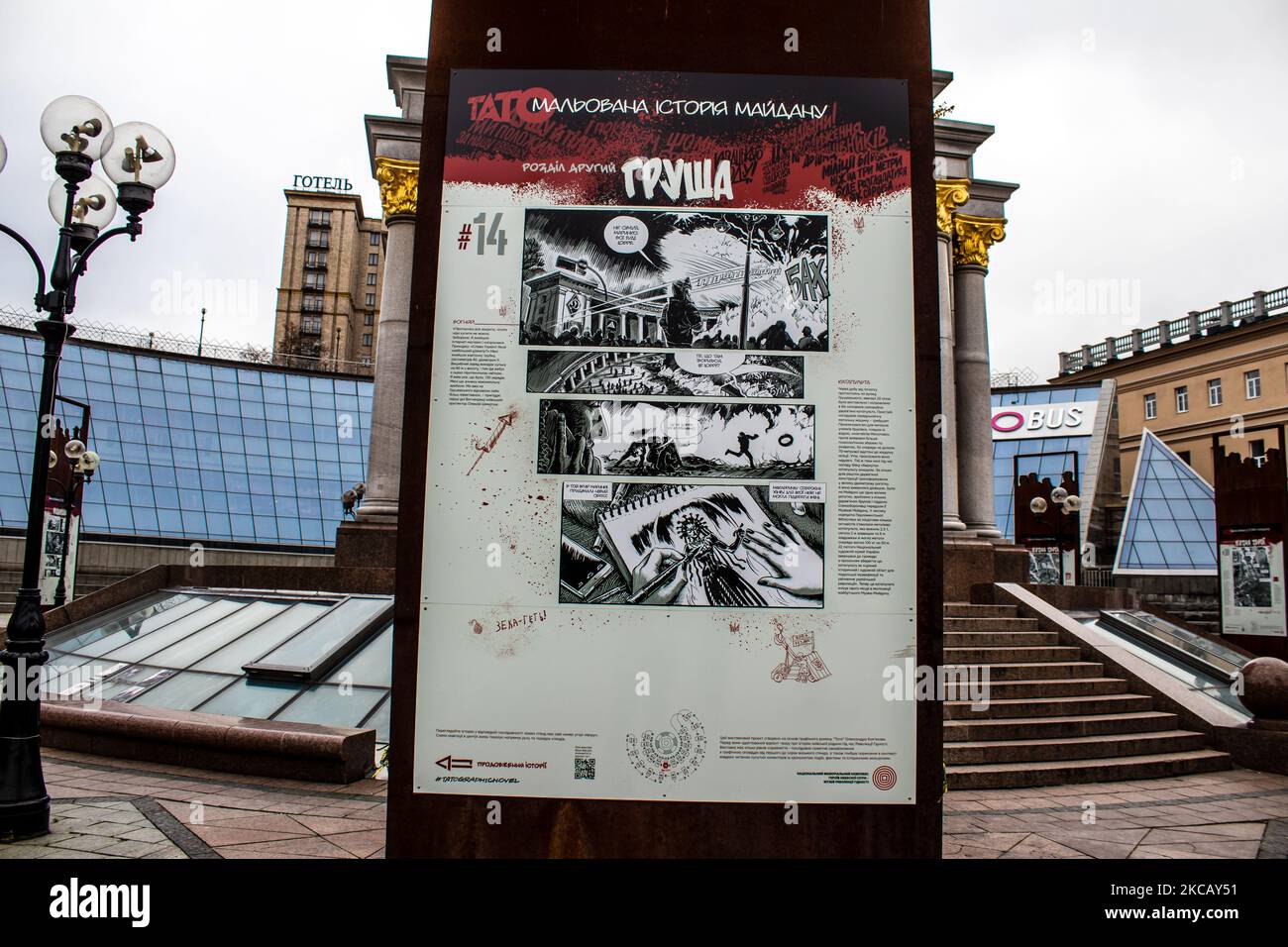"Painted History of Maidan" art exhibition located at Maidan ...