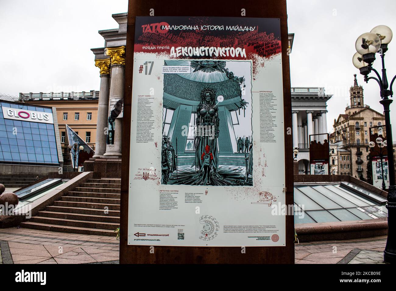 "Painted History of Maidan" art exhibition located at Maidan ...