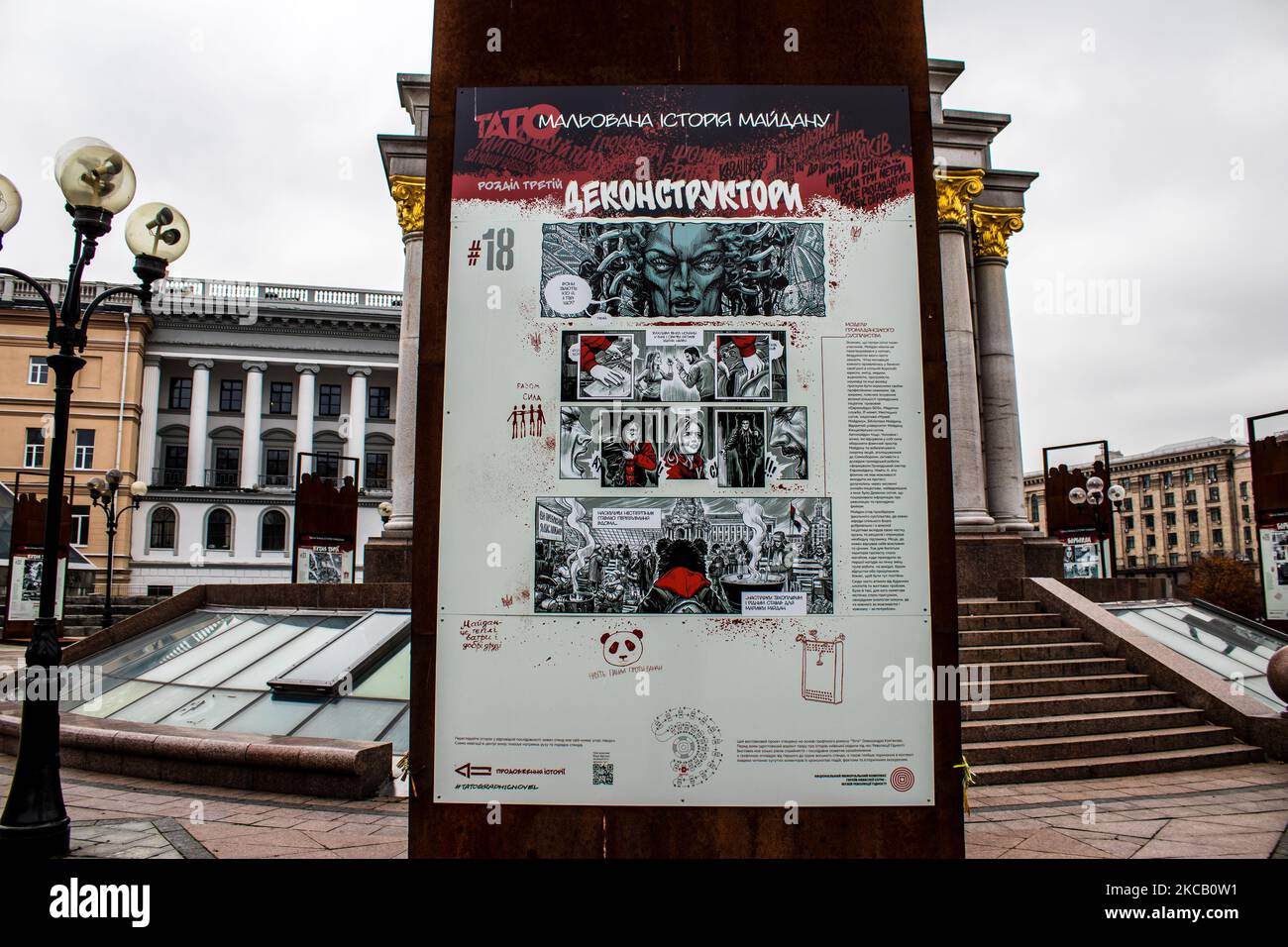 "Painted History of Maidan" art exhibition located at Maidan ...