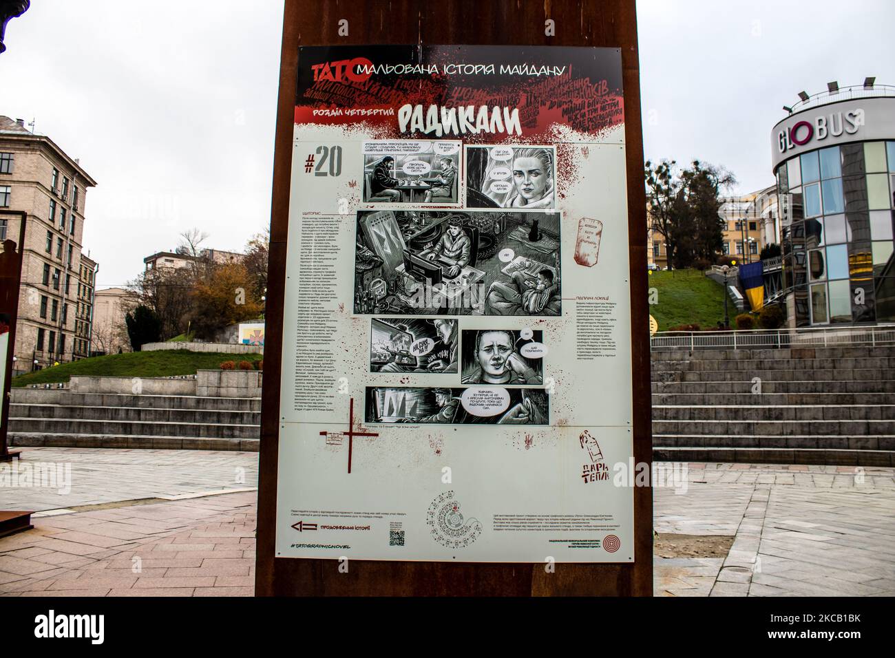 "Painted History of Maidan" art exhibition located at Maidan ...