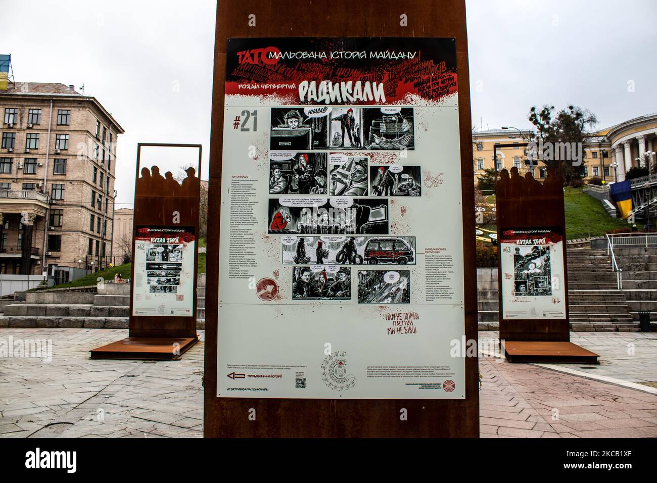 "Painted History of Maidan" art exhibition located at Maidan ...